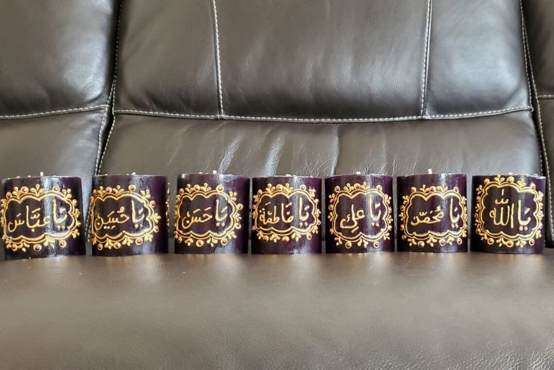 Paanch Panjatan Muharram Islamic Gift / Muslim/ Hajj / - Etsy