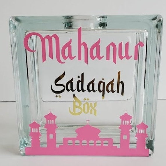 Sadaqah Box/ Charity Box/ Saving Box/sadaqah Jar/ Muslim | Etsy