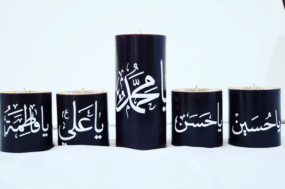 Paanch Panjatan, Muharram, Islamic / Candles Shia Gift Set Personalized ...