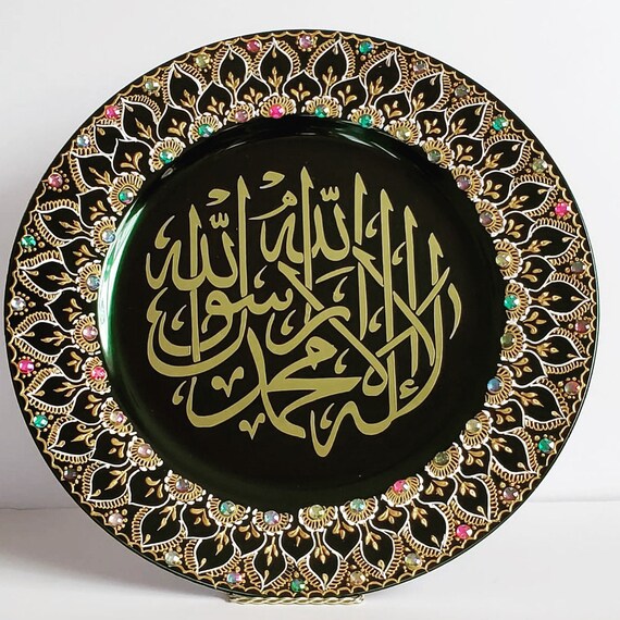 Hand Painted / Decorated Islamic Charger Plate/ Ramadan / | Etsy