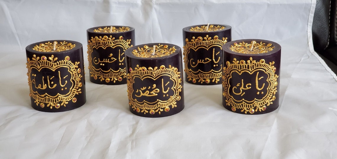 Paanch Panjatan Muharram Islamic Gift / Muslim/ Hajj / - Etsy
