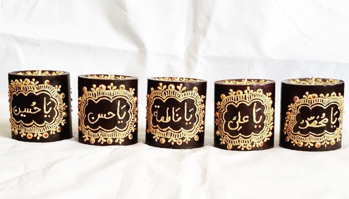 Paanch Panjatan Muharram Islamic Gift / Muslim/ Hajj / - Etsy