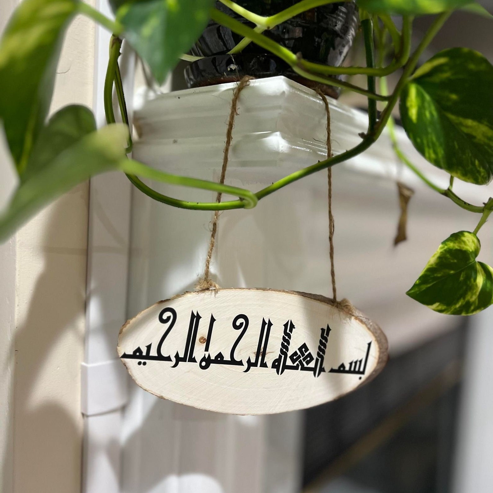 Bismillah Sign Muslim Decor Bismillah Wood Sign Muslim/ - Etsy