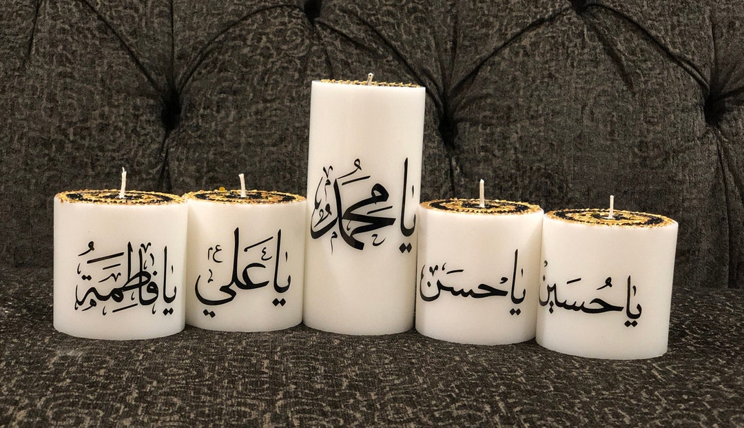Paanch Panjatan, Muharram, Islamic Gift / Candles ; Muslim/ Umrah ...