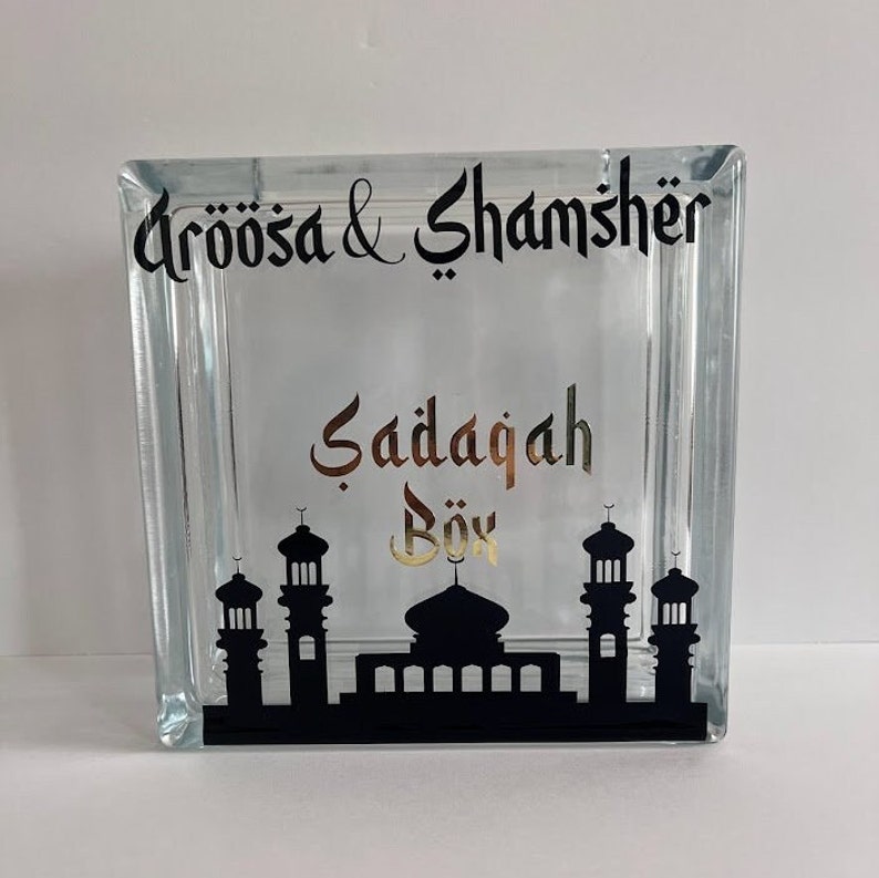 Sadaqah Box/ Charity Box/ Saving Box/sadaqah Jar/ Muslim Decor/ Charity ...