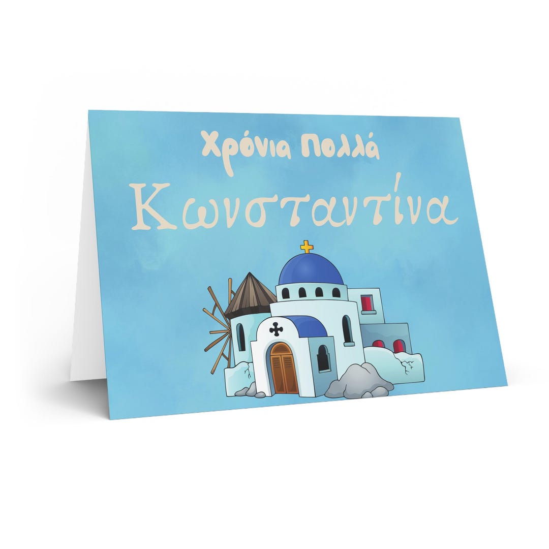 Greek Happy Name Day Custom Name Greeting Card - Konstantina - Etsy