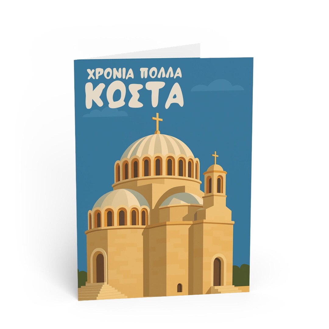 Greek Happy Name Day Custom Name Greeting Card - Kosta - Etsy