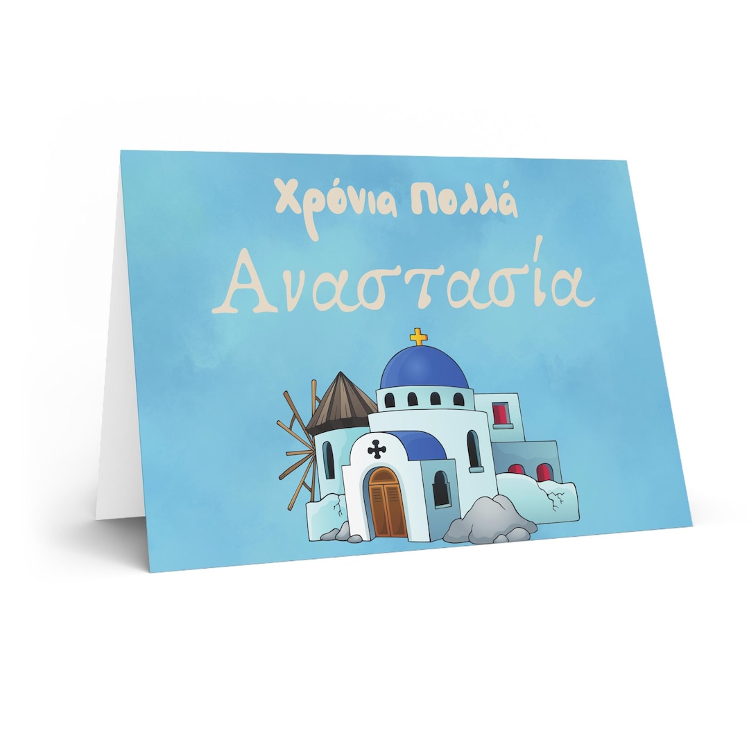 Greek Happy Name Day Custom Name Greeting Card - Anastasia - Etsy