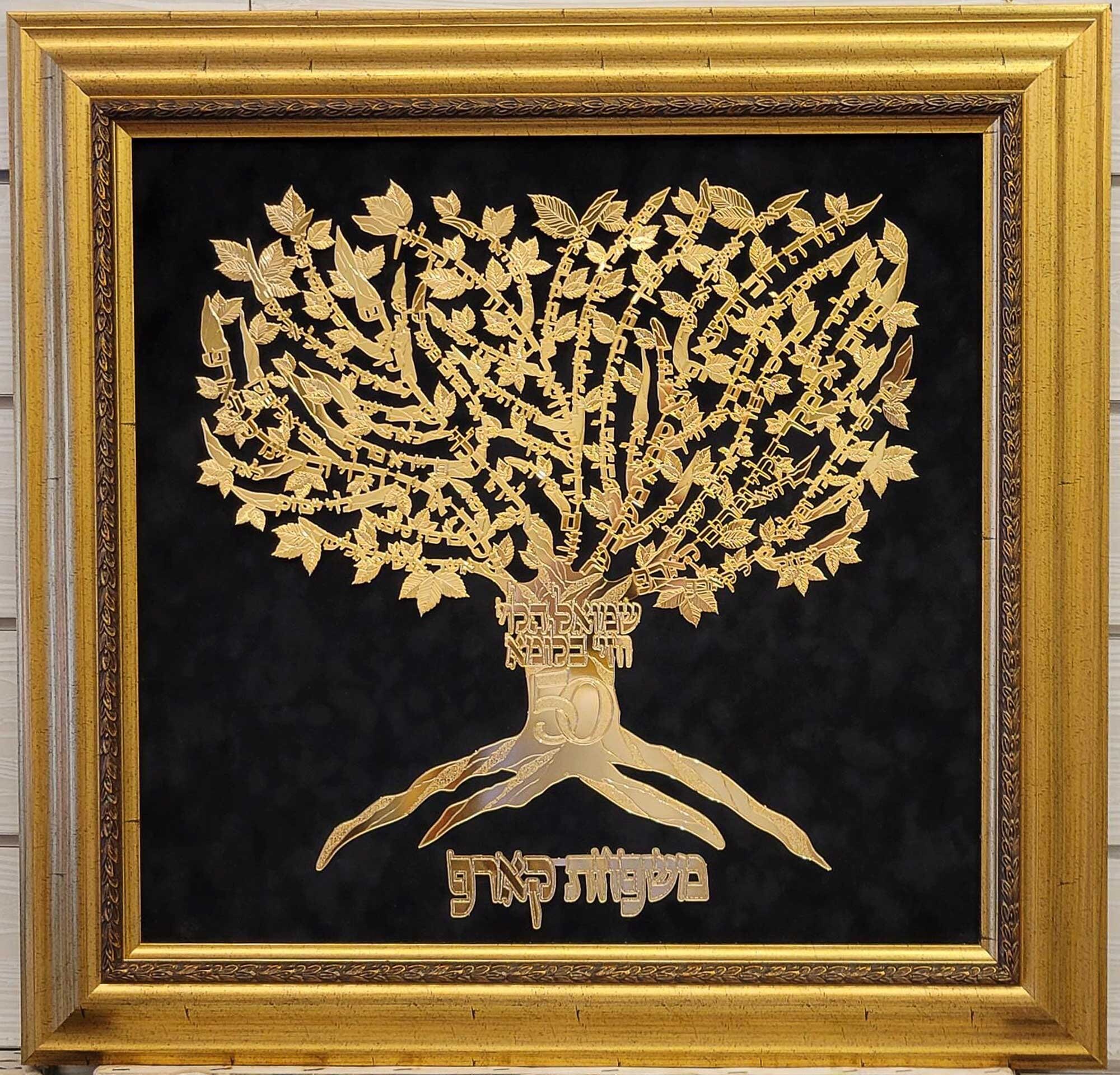 Family Tree Exclusive Costemize Art Design, 24k Gold Plating ...