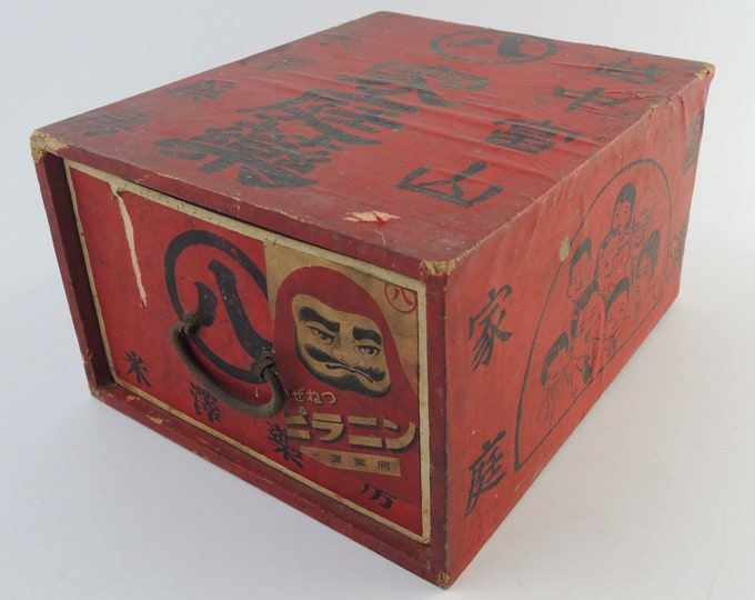 Japanese Vintage First Aid Kit Box - Etsy