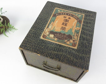 Japanese Vintage First Aid Kit Box - Etsy