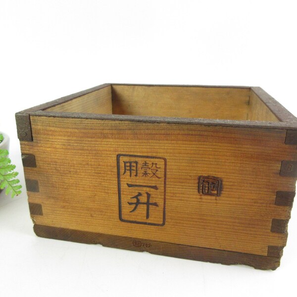 Japanese Measuring Box - Etsy