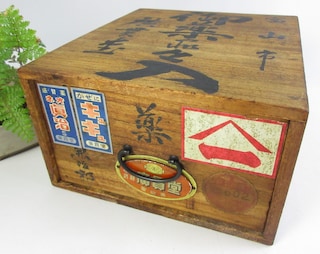 NostalgicJapanStore - Etsy