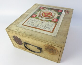 Japanese First Aid - Etsy