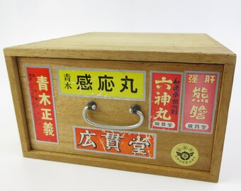 Wooden First Aid Box - Etsy