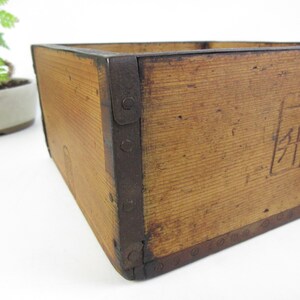 Japanese Vintage Measuring Boxes, Shabby Boxes, Set of 2 - Etsy