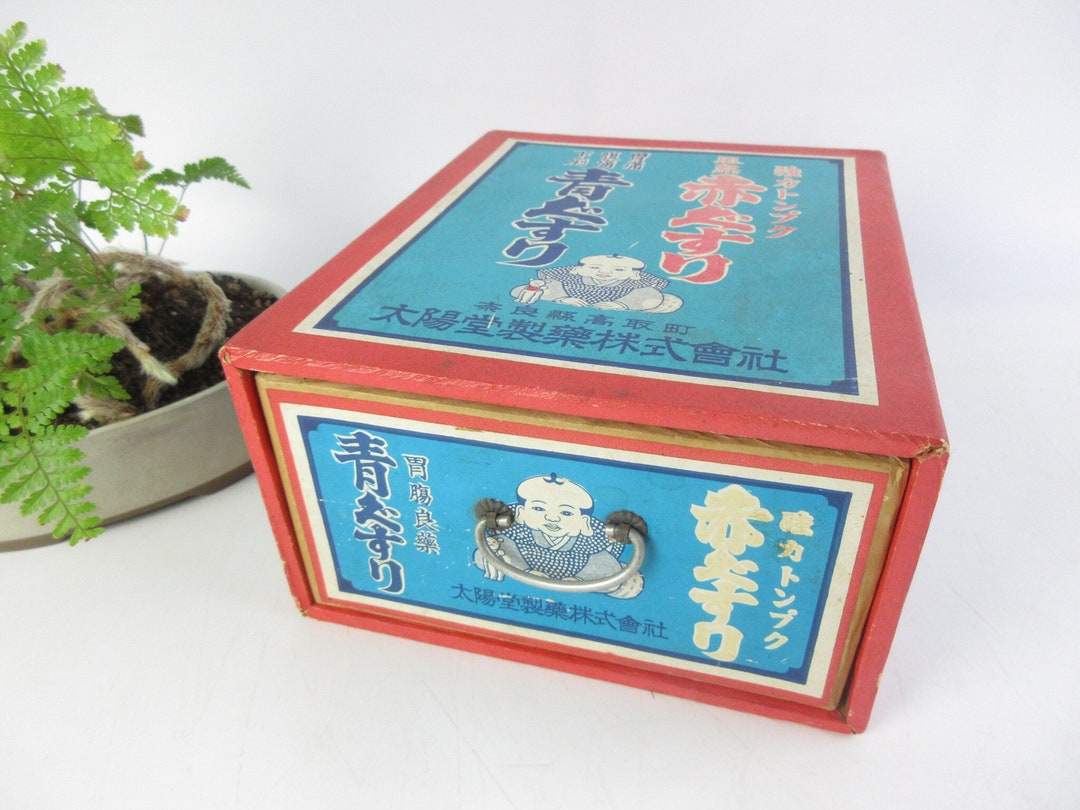 Japanese Vintage First Aid Kit Box - Etsy