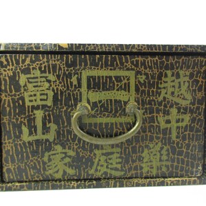 Japanese Vintage First Aid Kit Box - Etsy