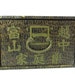 Japanese Vintage First Aid Kit Box - Etsy