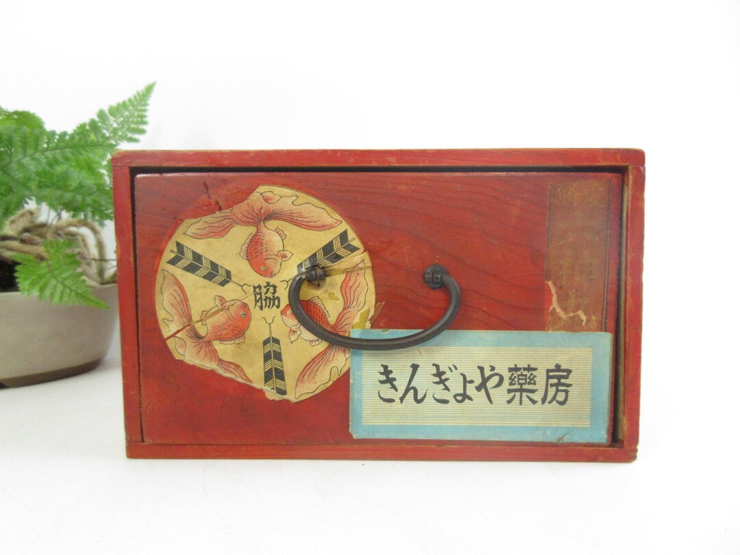 Japanese Vintage Wooden First Aid Kit Box, With Stickers - Etsy