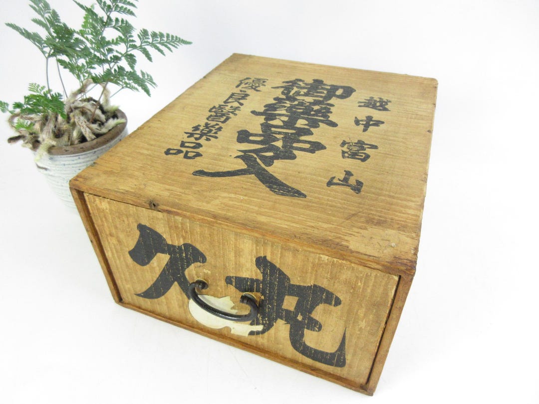 Japanese Vintage First Aid Kit Box - Etsy