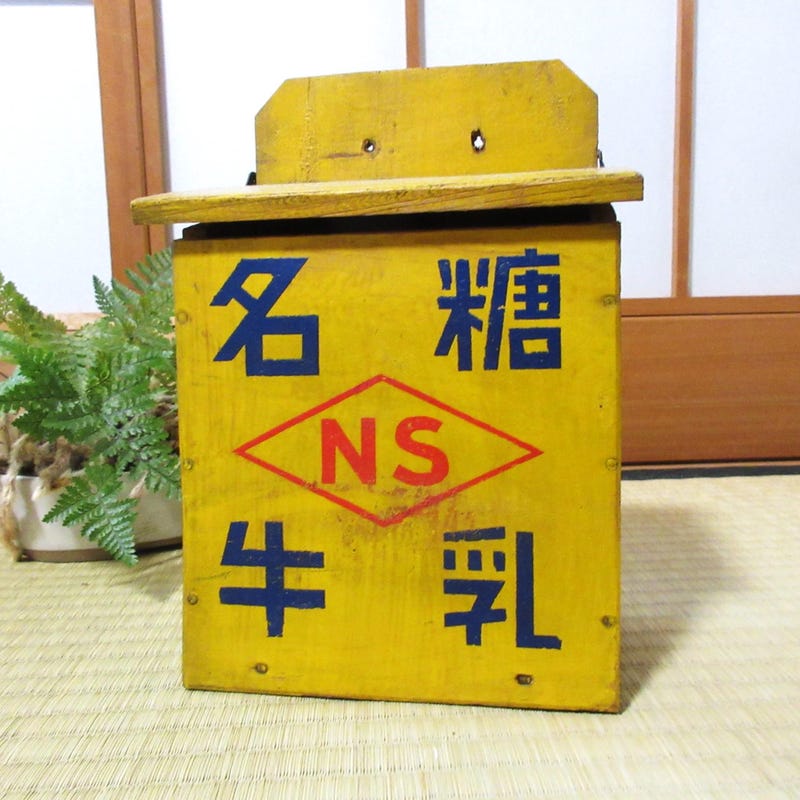 Wooden Milk Box - Etsy UK