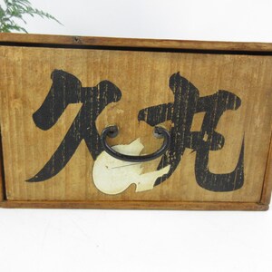 Japanese Vintage First Aid Kit Box - Etsy