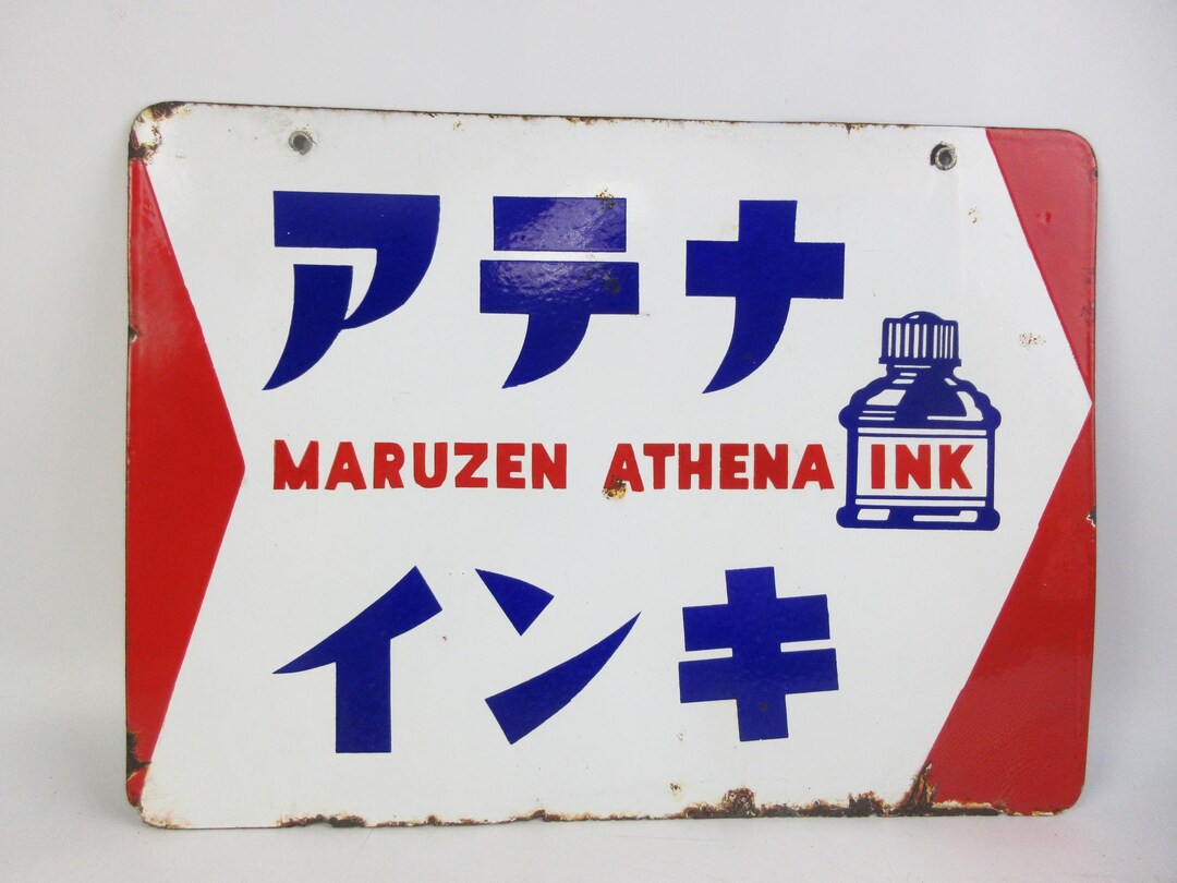 Japanese Vintage Enamel Sign, Shop Sign, Ad Sign, maruzen Athena Ink - Etsy