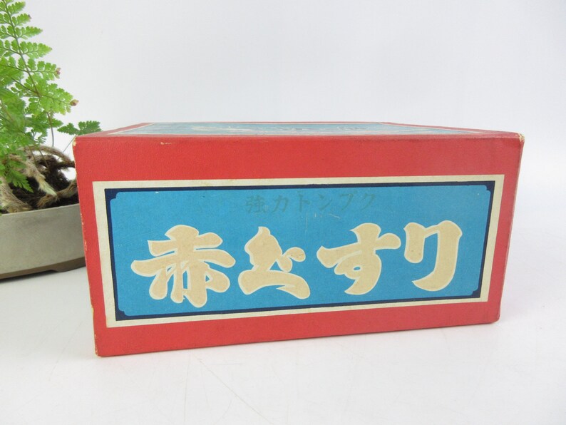 Japanese Vintage First Aid Kit Box - Etsy