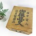 Japanese Vintage First Aid Kit Box - Etsy