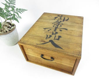 NostalgicJapanStore - Etsy