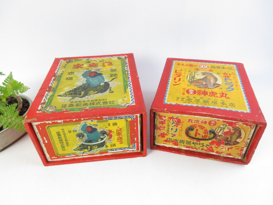 Japanese Vintage First Aid Kit Boxes, Set of 2 - Etsy