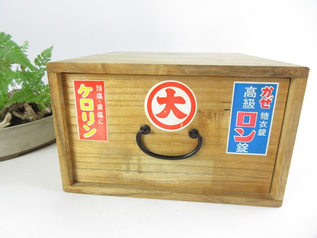 NostalgicJapanStore - Etsy