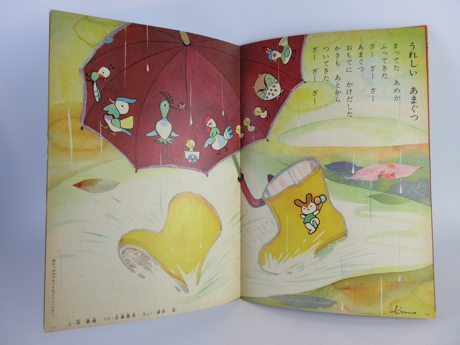 60's Vintage Japanese Picture Book kinder - Etsy