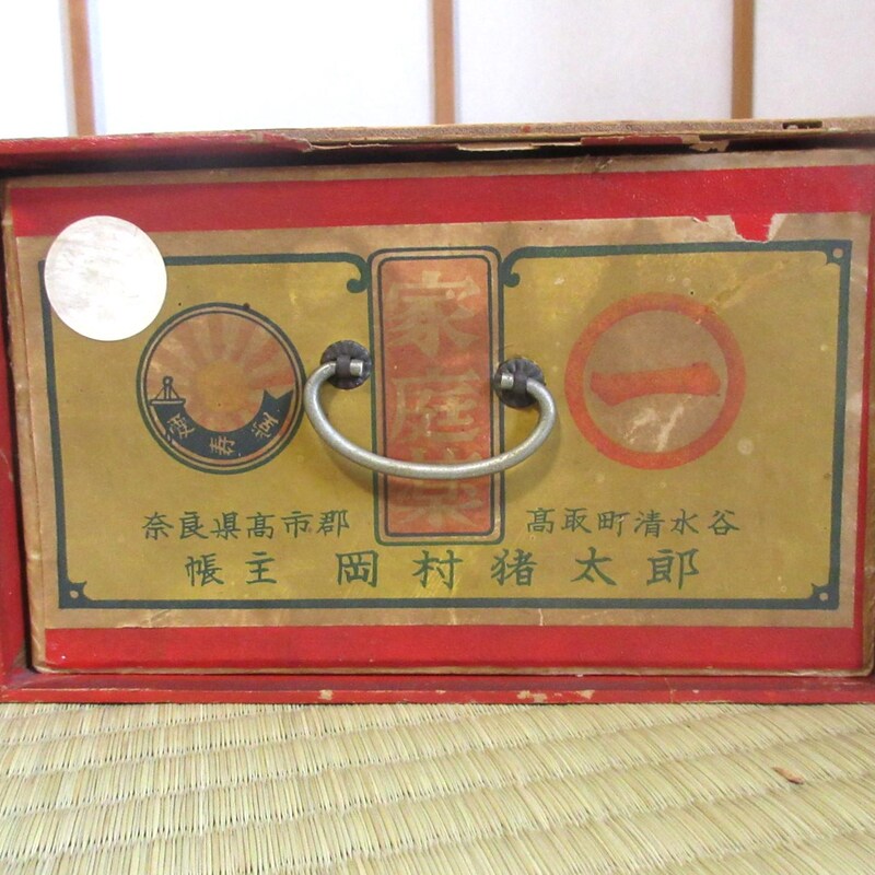 NostalgicJapanStore - Etsy