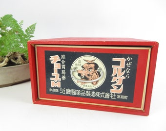 NostalgicJapanStore - Etsy