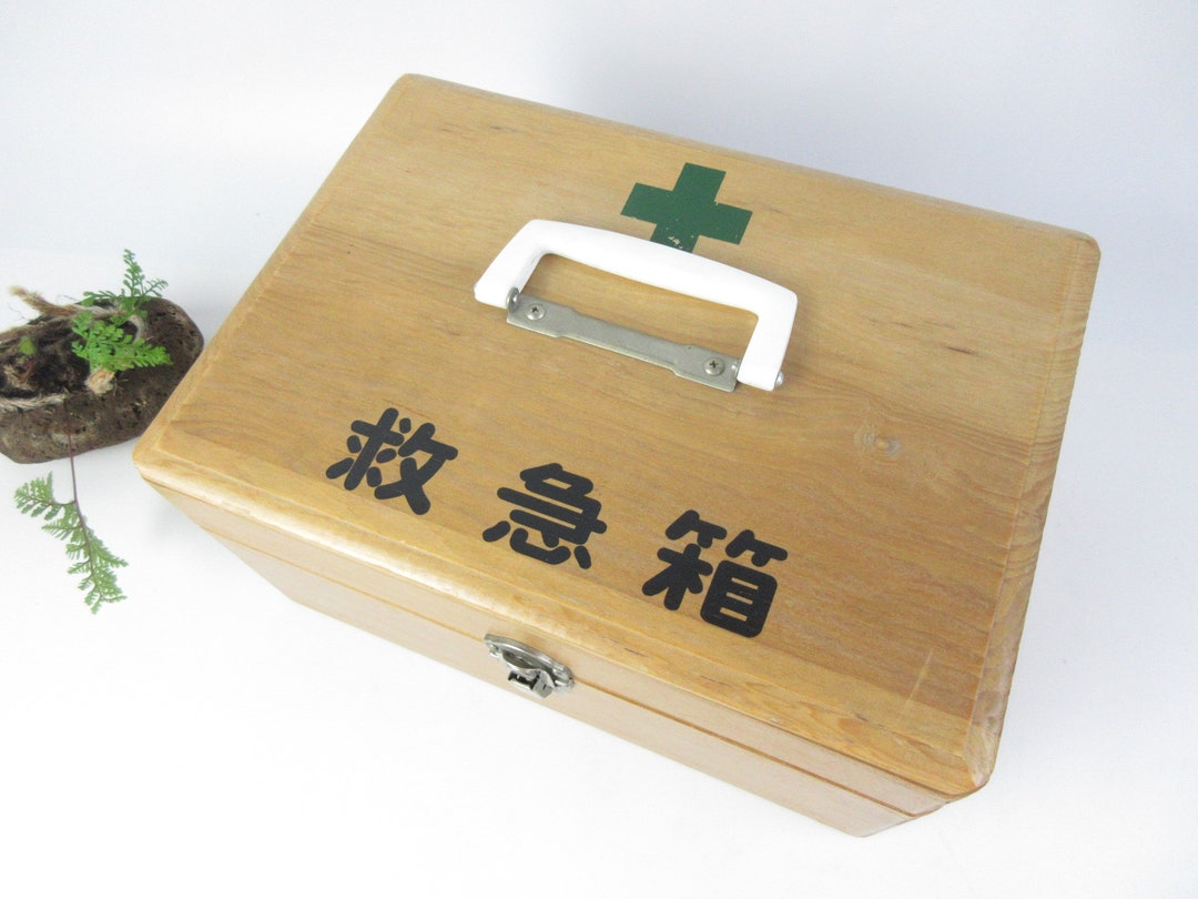 Japanese Vintage Metal First Aid Kit Box Industrial Decor - Etsy