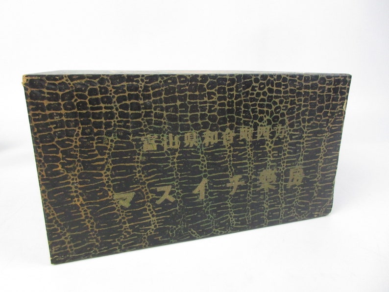 Japanese Vintage First Aid Kit Box - Etsy