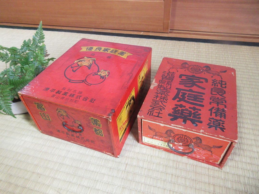 Japanese Vintage First Aid Kit Boxes, Set of 2, Daruma, Horses - Etsy