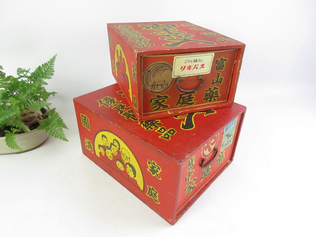 Japanese Vintage First Aid Kit Boxes, Set of 2 - Etsy
