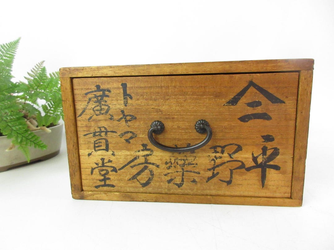 Japanese Vintage Wooden First Aid Kit Box, With Sticker - Etsy