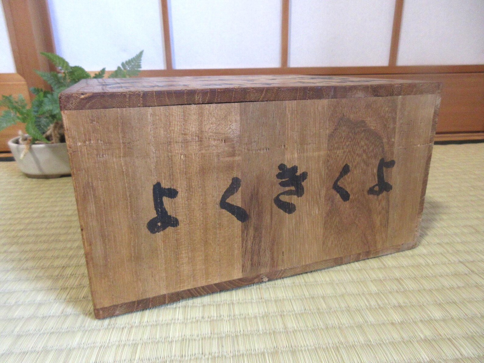 Japanese Vintage Wooden First Aid Kit Box - Etsy