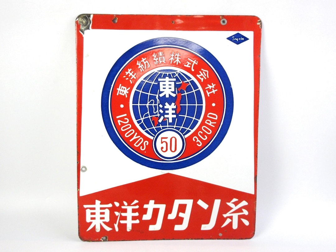 Japanese Vintage Enamel Sign, Shop Sign, Ad Sign, "toyo Cotton Thread ...