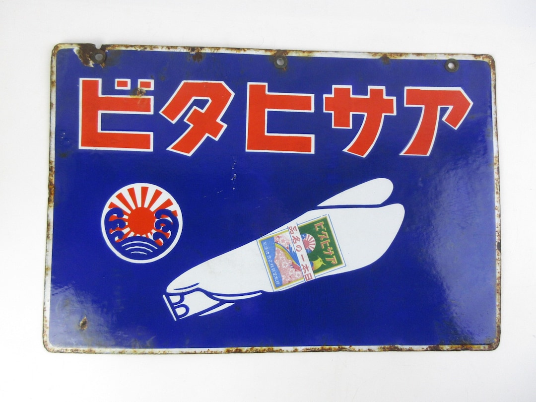 Japanese Vintage Enamel Sign, Shop Sign, Ad Sign, ”asahi Brand Tabi ...