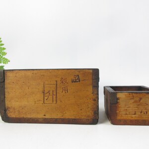 Japanese Vintage Measuring Boxes, Shabby Boxes, Set of 2 - Etsy