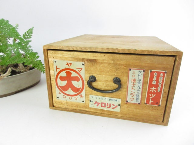 NostalgicJapanStore - Etsy