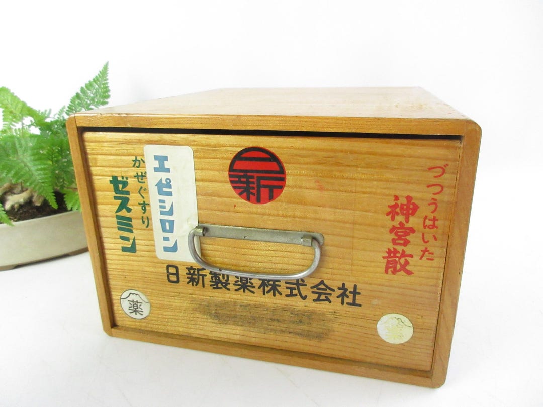 Japanese Vintage Wooden First Aid Kit Box - Etsy