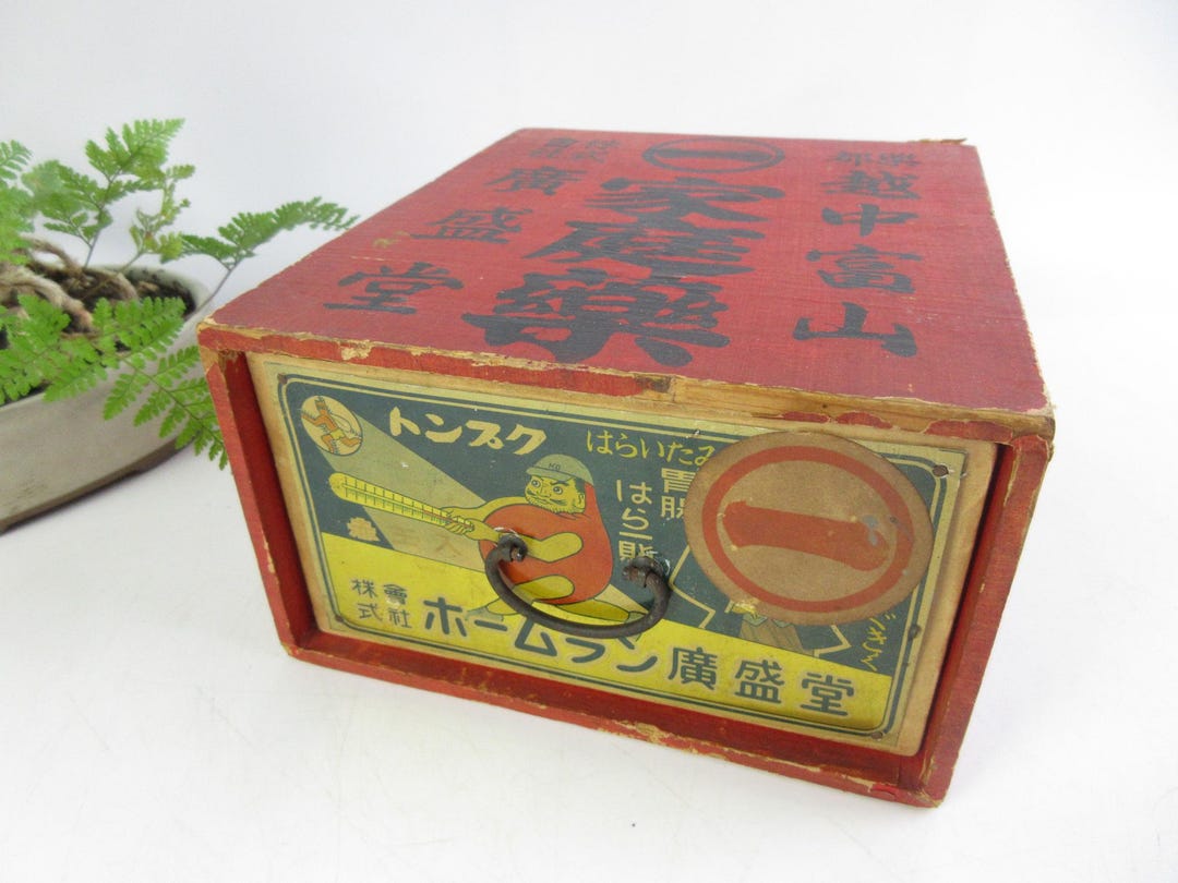 Japanese Vintage First Aid Kit Box, With Tin Plate - Etsy