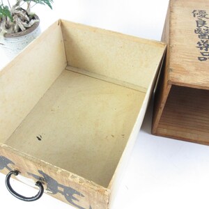 Japanese Vintage First Aid Kit Box - Etsy