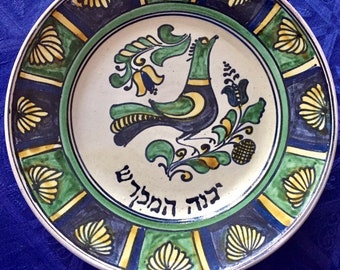 Israeli pottery | Etsy